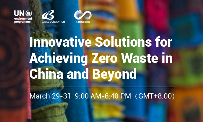 International Day of Zero Waste 2025: Innovative Solutions for ...