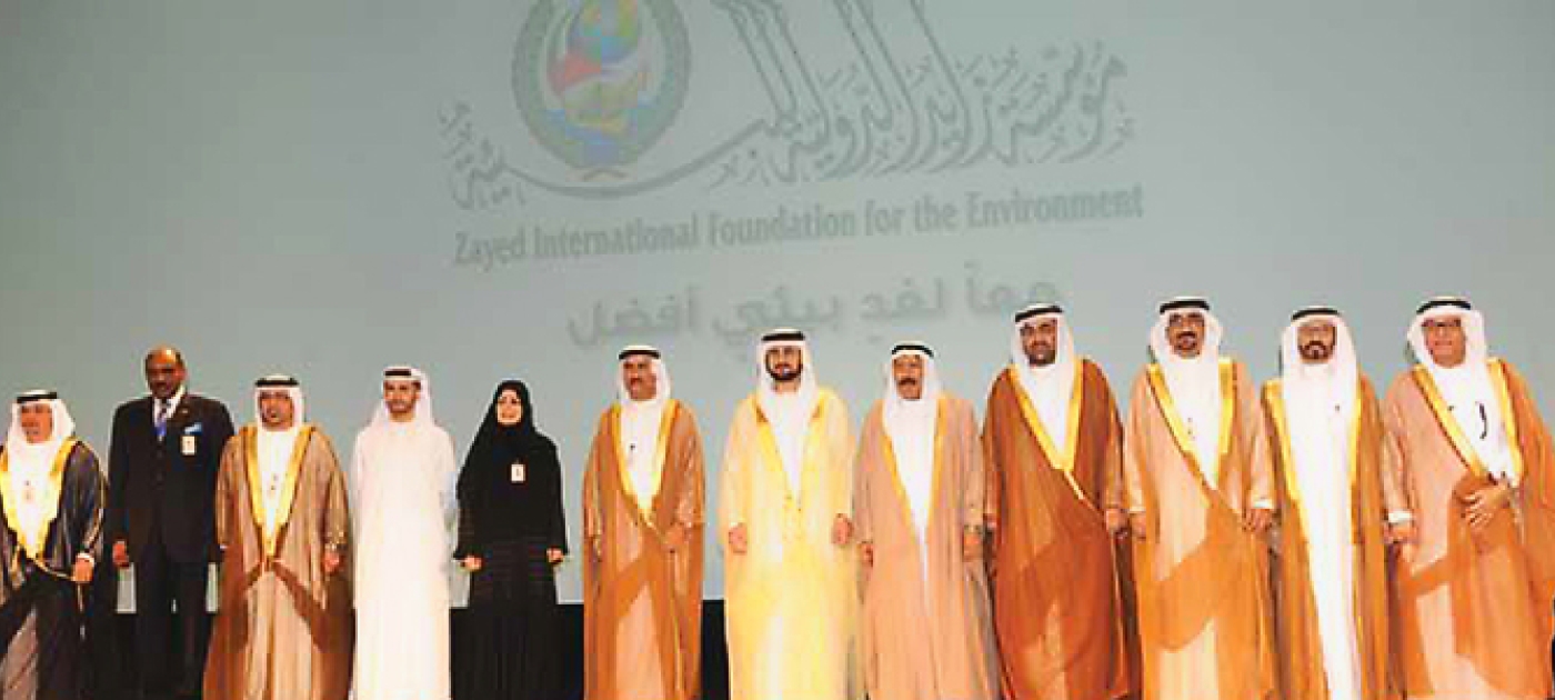 Zayed International Prize for the Environment Honours Top Environmentalists